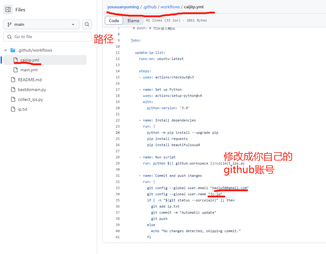 GitHub - jc-lw/youxuanyuming: 使用采集ip搭建优选域名